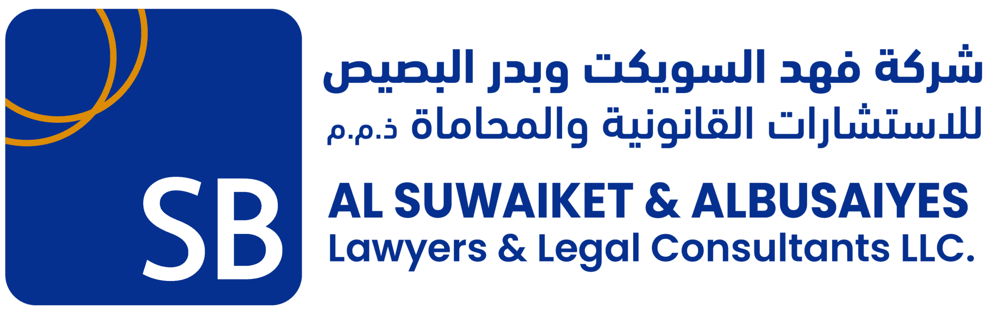 Law Firms in Saudi Arabia | AlSuwaiket and AlBusaiyes Law Firm ...